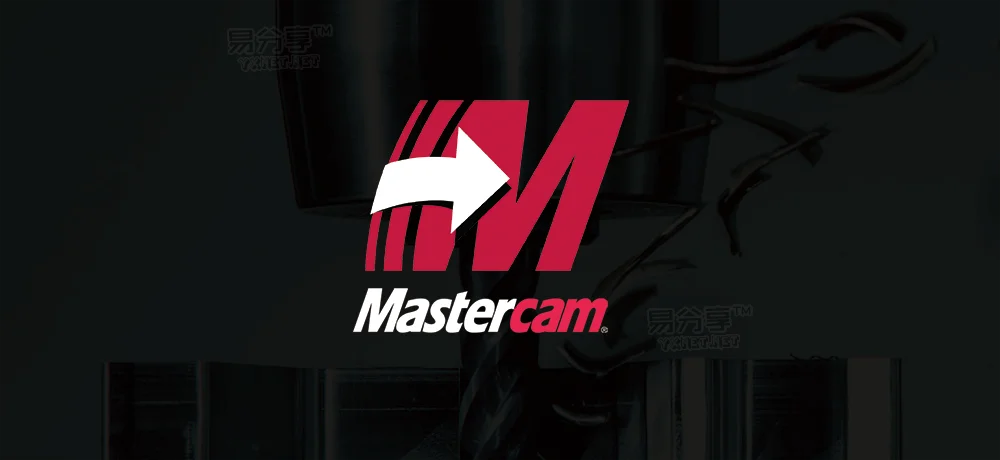 Mastercam虚拟狗低版本卸载不干净导致无法加载新版驱动的解决方法 – 易分享