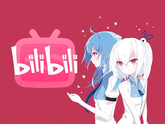 哔哩哔哩bilibili(B站) v7.11.0 去广告集成哔哩漫游 v1.6.8 – 易分享