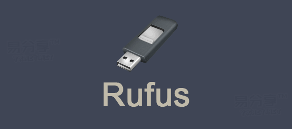 Rufus4.5 Beta中文绿色单文件版-轻松创建制作USB启动盘工具 – 易分享